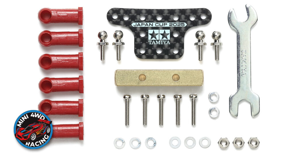 Tamiya Mini 4WD Mass Damper Set - J-Cup 2025
