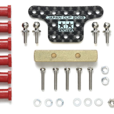 Tamiya Mini 4WD Mass Damper Set - J-Cup 2025